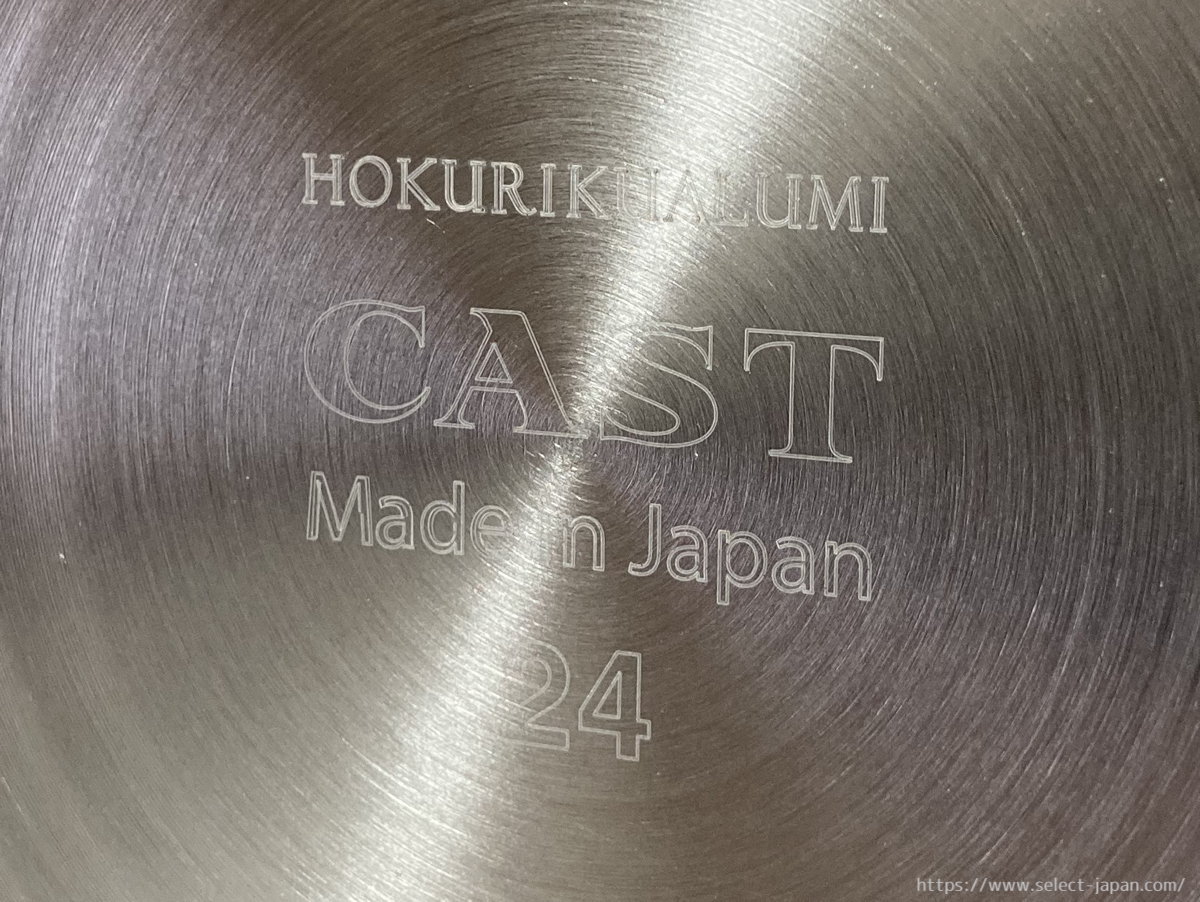 日本製の軽量テフロンフライパン｜北陸アルミセンレンキャストFAN（PFOAフリー） | Select Japan Closet